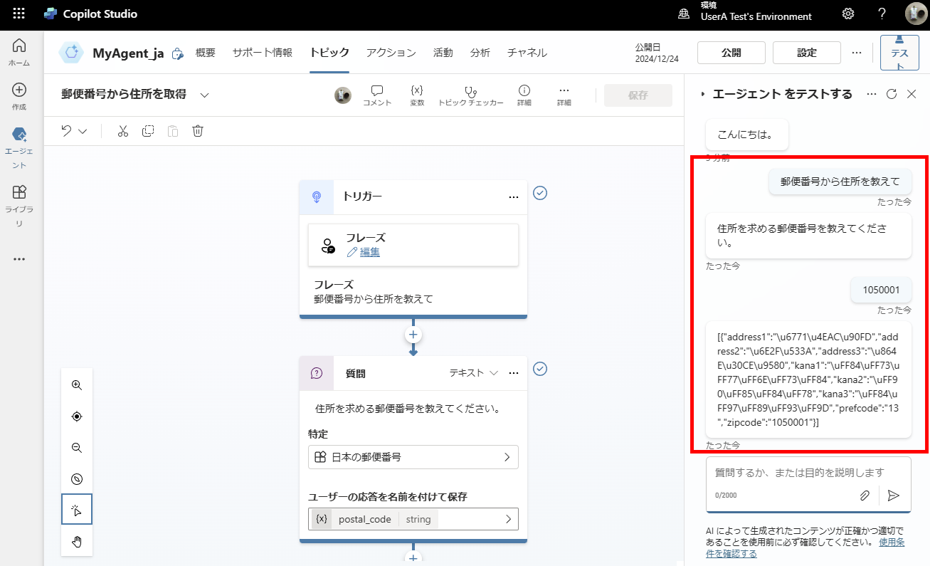 How to Use the ‘Parse Value’ Node in Copilot Studio: Parsing JSON ... How to Use the ‘Parse Value’ Node in Copilot Studio: Parsing JSON ...