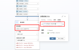 How to Use the ‘Parse Value’ Node in Copilot Studio: Parsing JSON ...