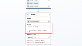 How to Use the ‘Parse Value’ Node in Copilot Studio: Parsing JSON ...