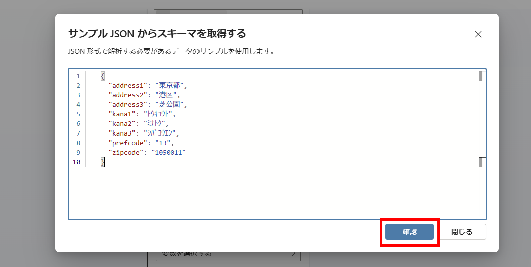 How to Use the ‘Parse Value’ Node in Copilot Studio: Parsing JSON Within a Topic