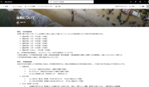 How to Use SharePoint Knowledge Base in Copilot Studio for RAG ...