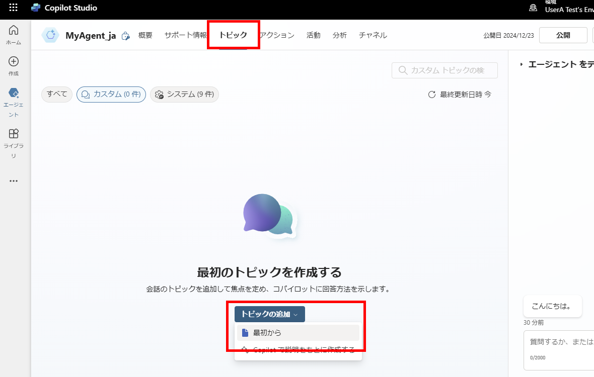 How to Use SharePoint Knowledge Base in Copilot Studio for RAG Implementation