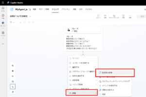 How to Use SharePoint Knowledge Base in Copilot Studio for RAG ...