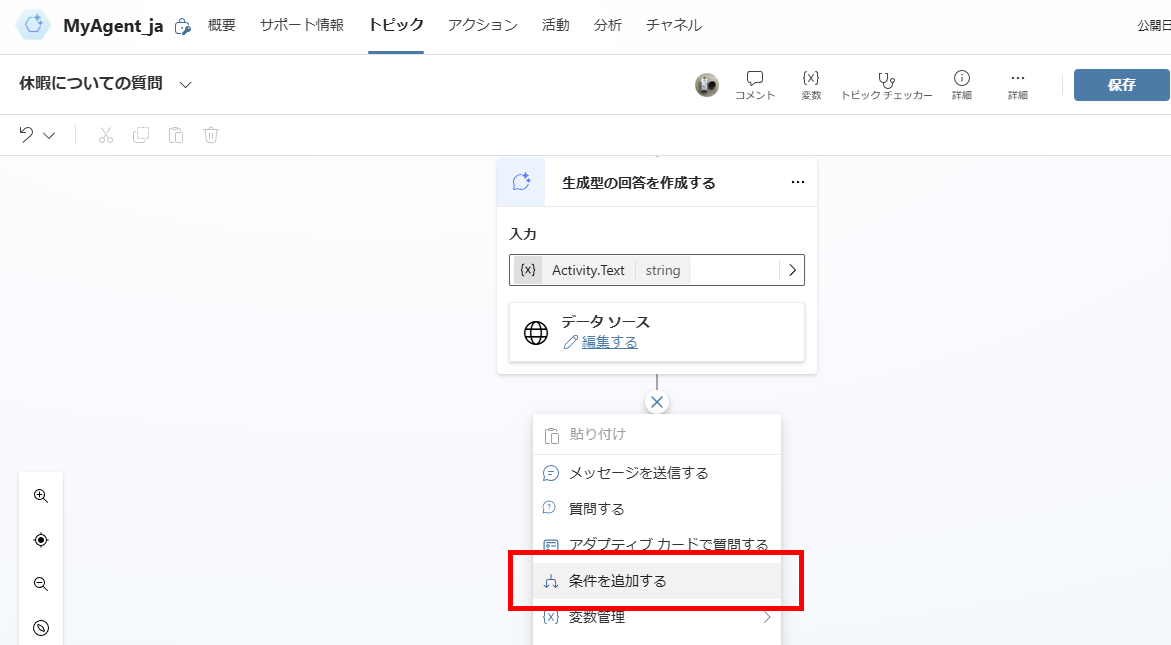 How to Use SharePoint Knowledge Base in Copilot Studio for RAG Implementation