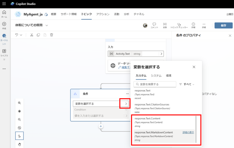 How to Use SharePoint Knowledge Base in Copilot Studio for RAG ...