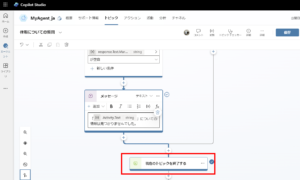 How to Use SharePoint Knowledge Base in Copilot Studio for RAG Implementation