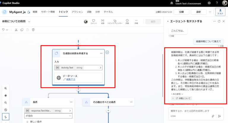 How to Use SharePoint Knowledge Base in Copilot Studio for RAG Implementation
