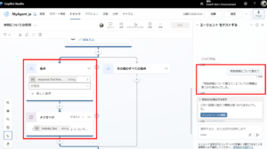 How to Use SharePoint Knowledge Base in Copilot Studio for RAG ...
