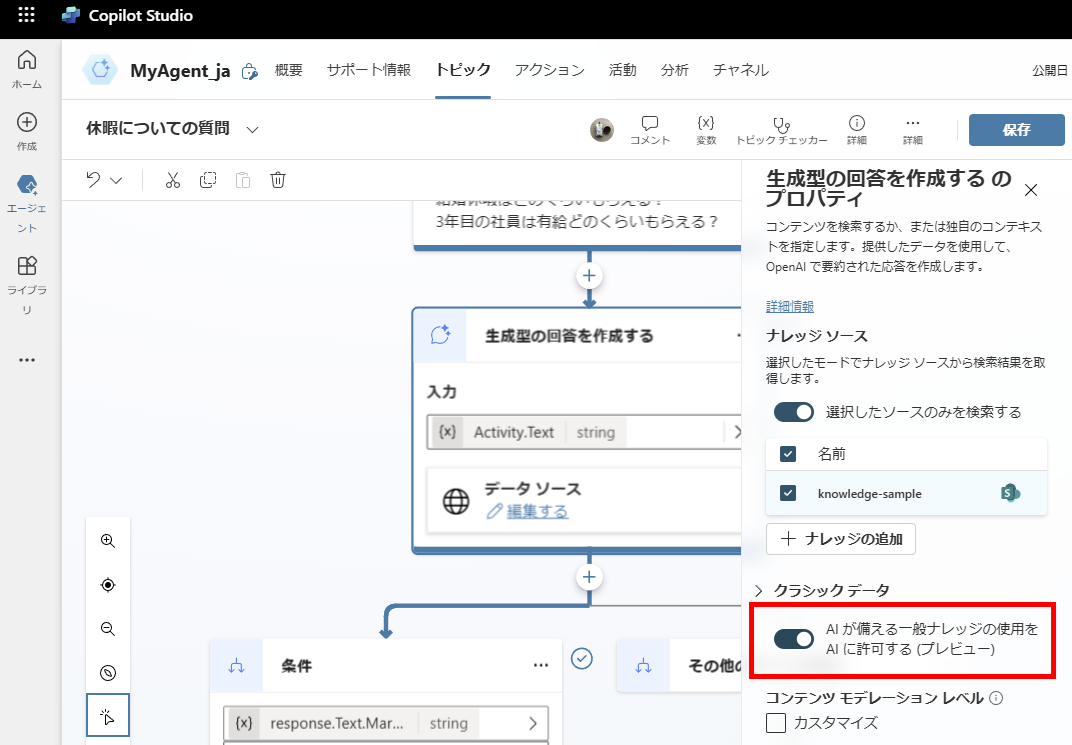 How to Use SharePoint Knowledge Base in Copilot Studio for RAG Implementation