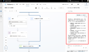 How to Use SharePoint Knowledge Base in Copilot Studio for RAG ...