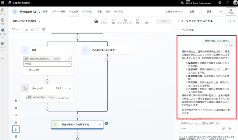 How to Use SharePoint Knowledge Base in Copilot Studio for RAG ...