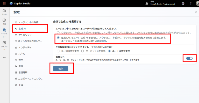 How to Add Custom Connector Actions to Your Copilot Studio AI Agent.