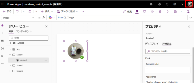 Power Apps Modern Avatar Control: Complete Guide with Status Badge ...