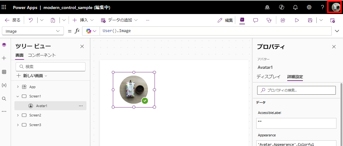 Power Apps Modern Avatar Control: Complete Guide with Status Badge Implementation