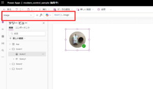 Power Apps Modern Avatar Control: Complete Guide with Status Badge ...