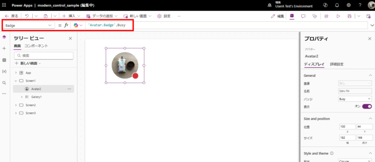 Power Apps Modern Avatar Control: Complete Guide with Status Badge ...