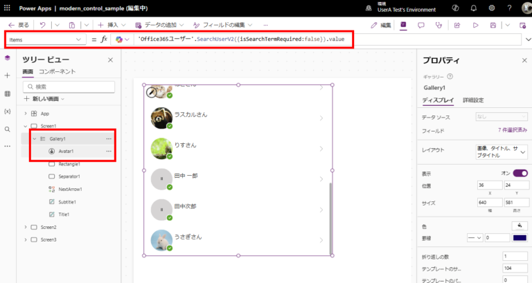 Power Apps Modern Avatar Control: Complete Guide with Status Badge ...