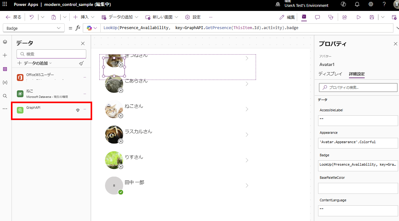 Power Apps Modern Avatar Control: Complete Guide with Status Badge ...