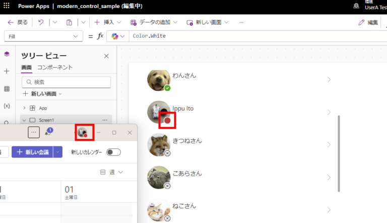 Power Apps Modern Avatar Control: Complete Guide with Status Badge ...