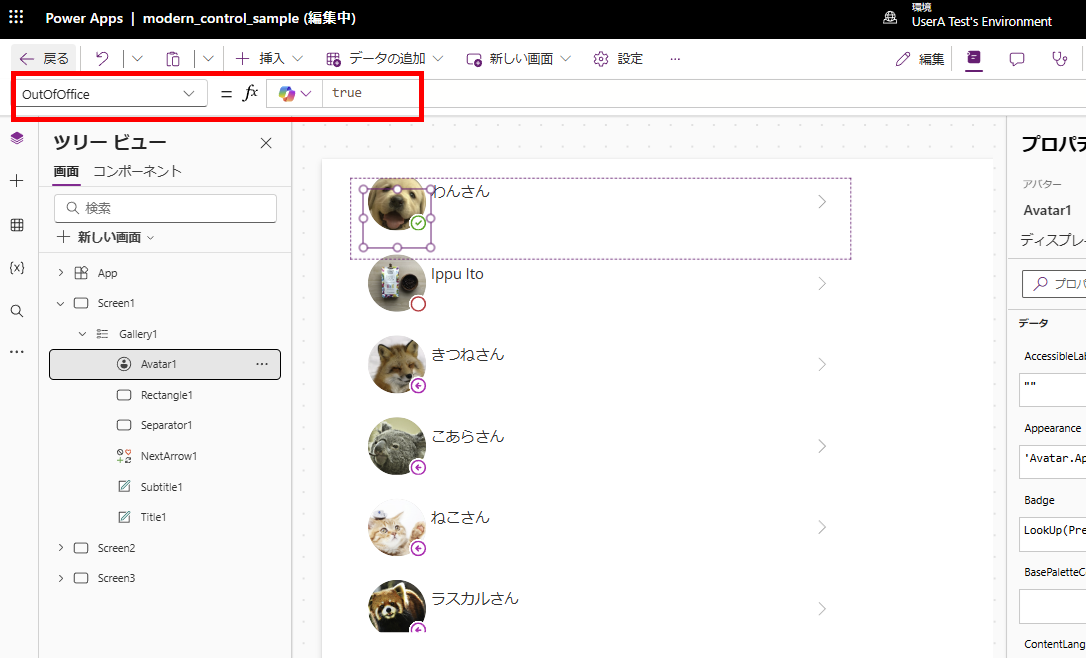 Power Apps Modern Avatar Control: Complete Guide with Status Badge ...