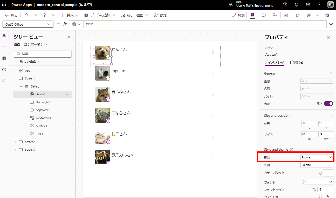 Power Apps Modern Avatar Control: Complete Guide with Status Badge ...