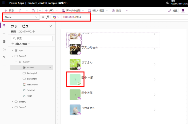 Power Apps Modern Avatar Control: Complete Guide with Status Badge ...