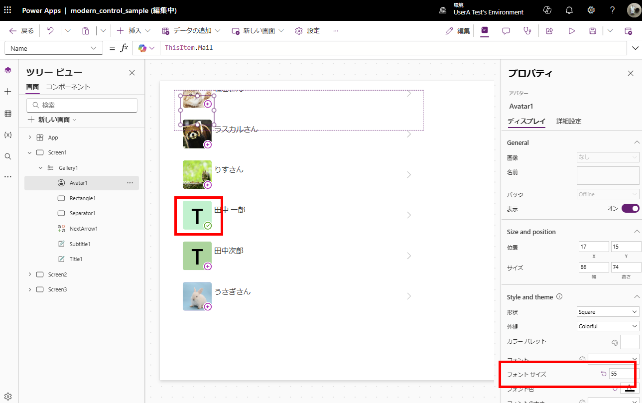 Power Apps Modern Avatar Control: Complete Guide with Status Badge ...
