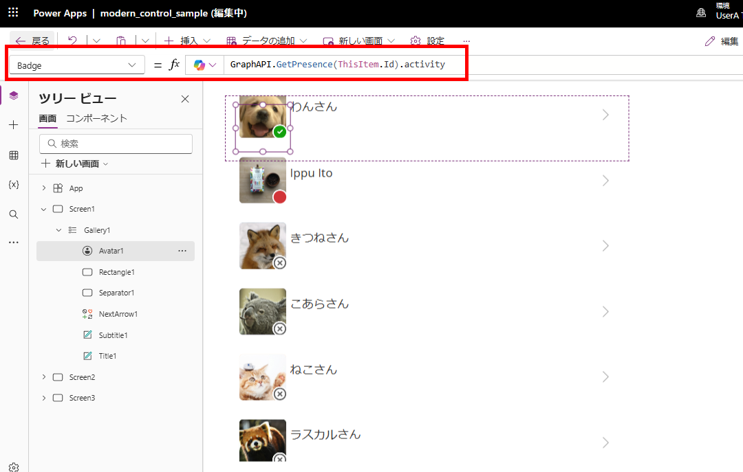 Power Apps Modern Avatar Control: Complete Guide with Status Badge ...
