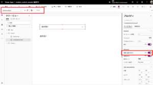 Complete Guide to Power Apps Modern Combobox (ComboboxCanvas): Tips and ...