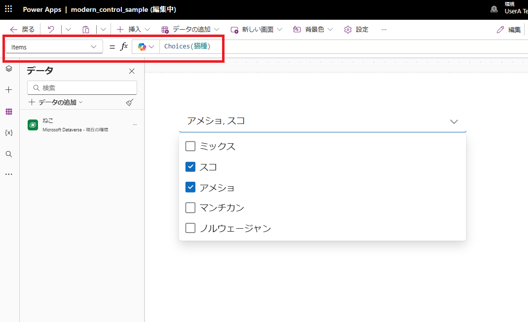 Complete Guide To Power Apps Modern Combobox Comboboxcanvas Tips And Best Practices 