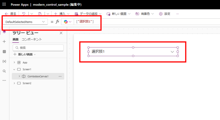 Complete Guide to Power Apps Modern Combobox (ComboboxCanvas): Tips and ...