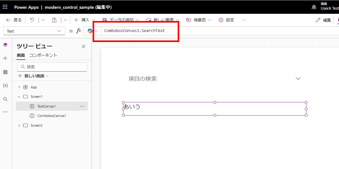 Complete Guide To Power Apps Modern Combobox Comboboxcanvas Tips And