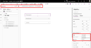 Complete Guide to Power Apps Modern Combobox (ComboboxCanvas): Tips and ...