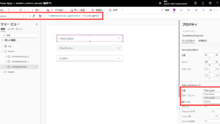 Power Apps How to list Office365 Users Connector in a combobox and how to set default values ...