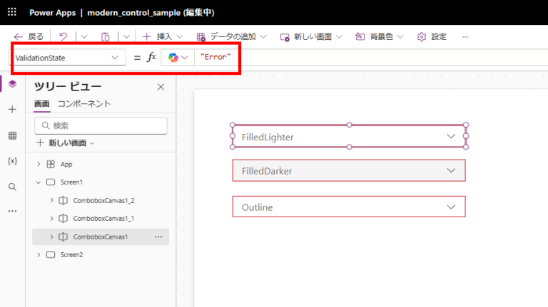 Complete Guide to Power Apps Modern Combobox (ComboboxCanvas): Tips and ...