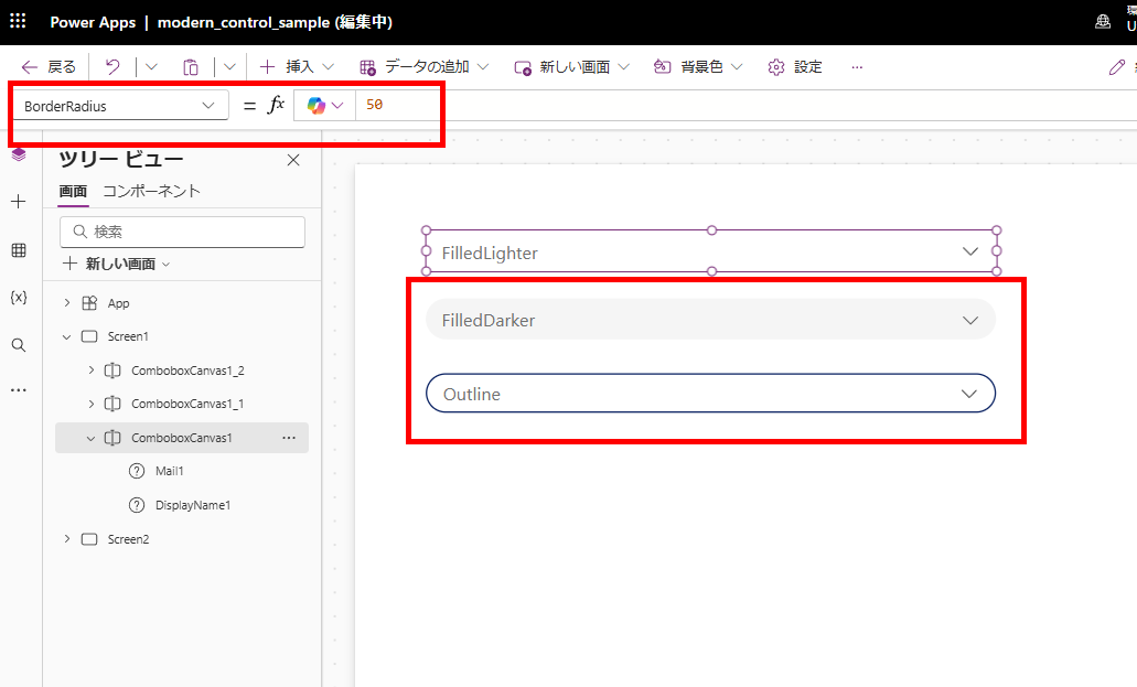 Complete Guide to Power Apps Modern Combobox (ComboboxCanvas): Tips and ...