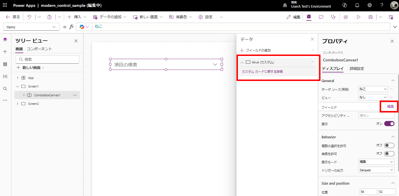 Complete Guide to Power Apps Modern Combobox (ComboboxCanvas): Tips and Best Practices