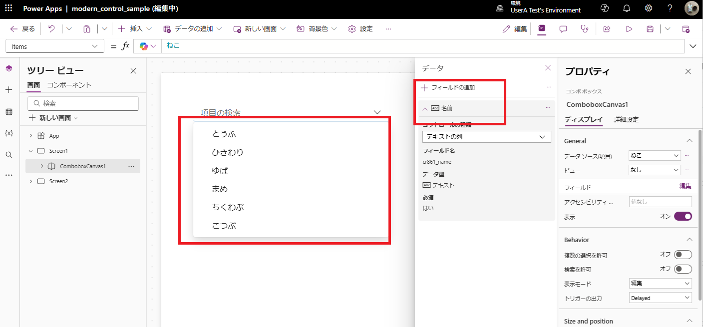 Complete Guide to Power Apps Modern Combobox (ComboboxCanvas): Tips and ...