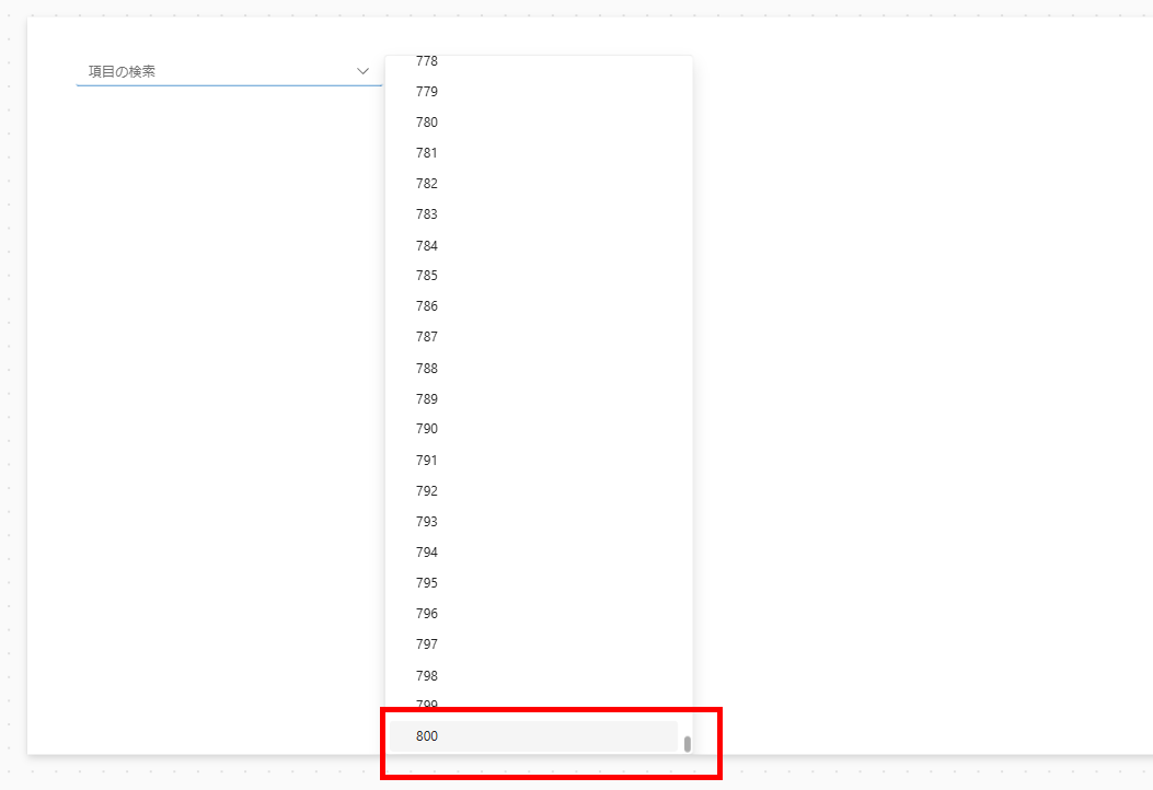 Complete Guide to Power Apps Modern Combobox (ComboboxCanvas): Tips and ...