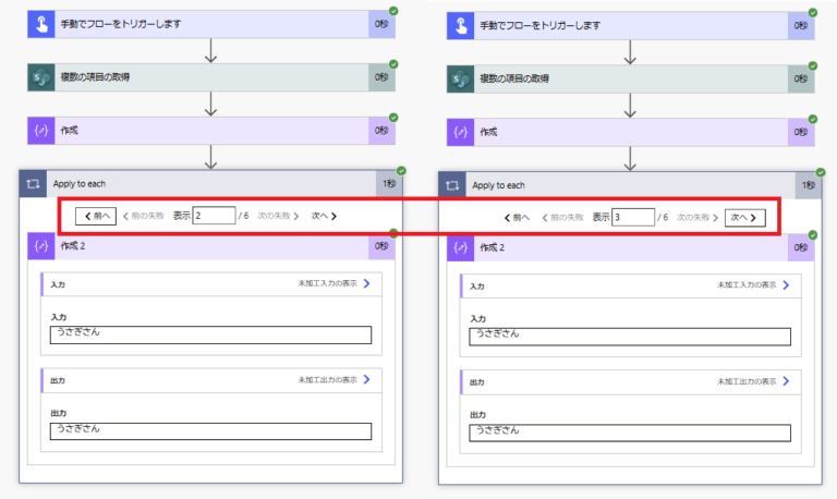 Convert SharePoint List or Excel Columns to a Single-Dimensional Array ...