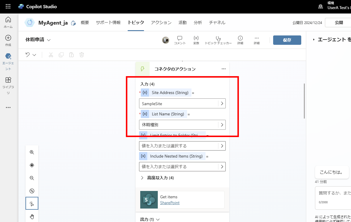 Copilot Studio Dynamically retrieve “question” choices from a SharePoint list | List variable ...