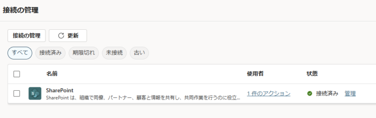 Copilot Studio Dynamically retrieve “question” choices from a SharePoint list | List variable ...