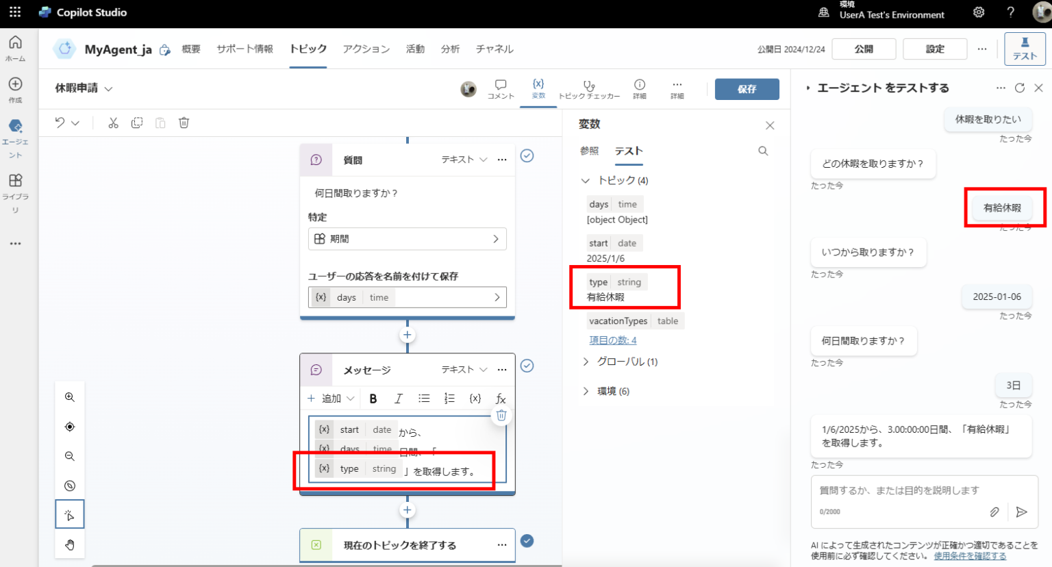 Copilot Studio Dynamically retrieve “question” choices from a SharePoint list | List variable ...