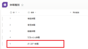 Copilot Studio Dynamically retrieve “question” choices from a SharePoint list | List variable ...