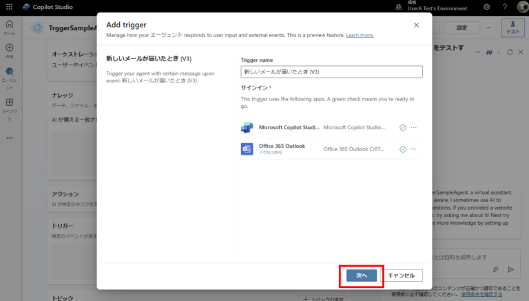 How to Create Self-Operating Agents in Copilot Studio Using Event ...