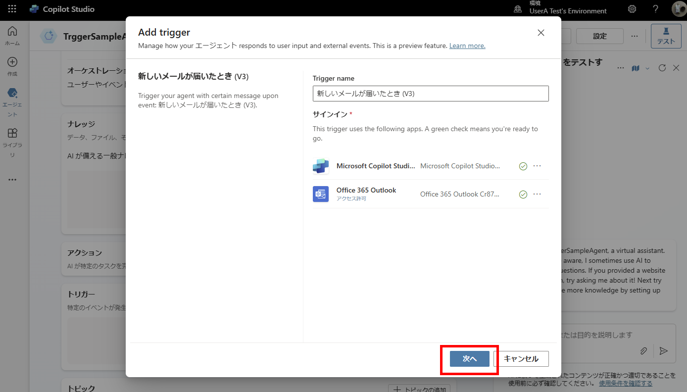 How to Create Self-Operating Agents in Copilot Studio Using Event Triggers: Email-Activated ...