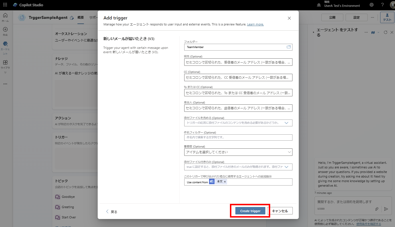 How to Create Self-Operating Agents in Copilot Studio Using Event Triggers: Email-Activated ...