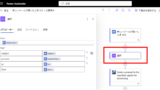 How to Create Self-Operating Agents in Copilot Studio Using Event Triggers: Email-Activated ...