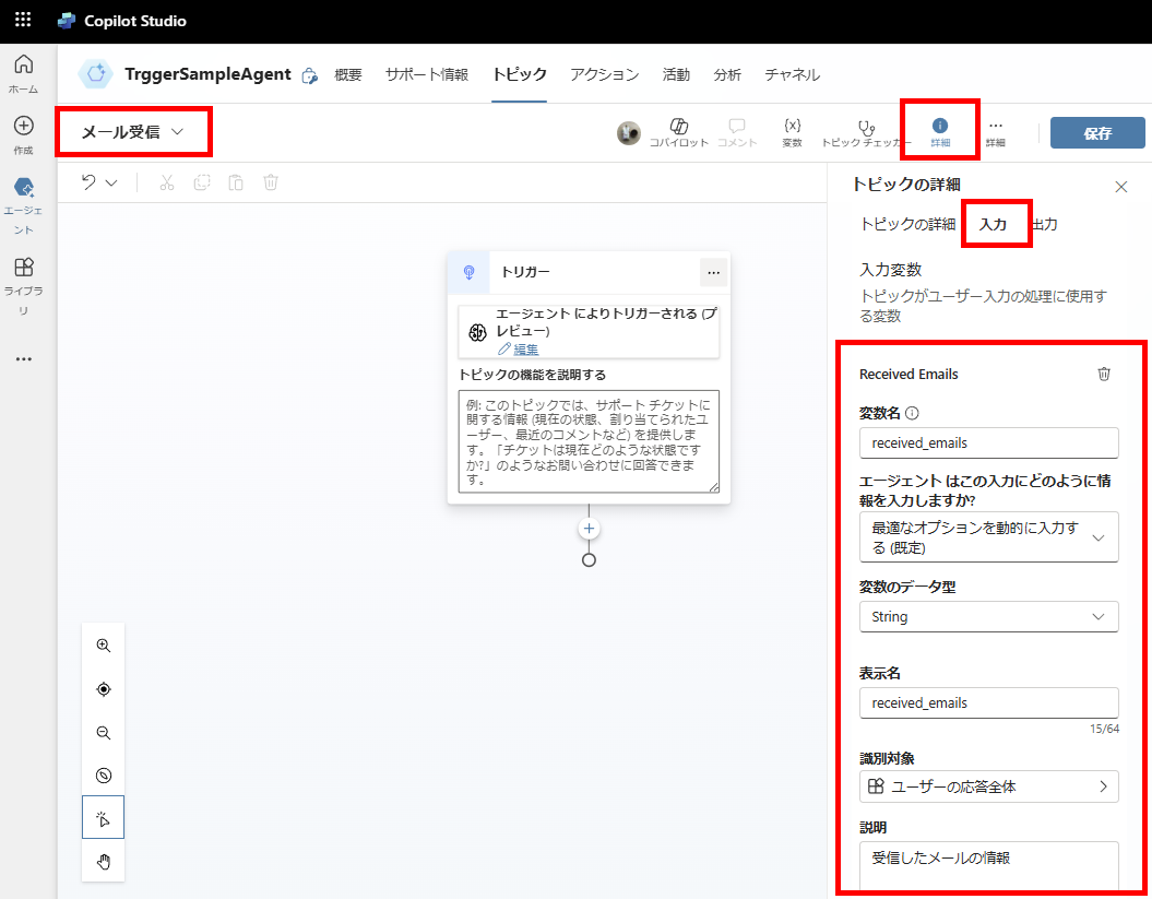 How to Create Self-Operating Agents in Copilot Studio Using Event Triggers: Email-Activated ...