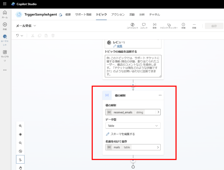 How to Create Self-Operating Agents in Copilot Studio Using Event Triggers: Email-Activated ...